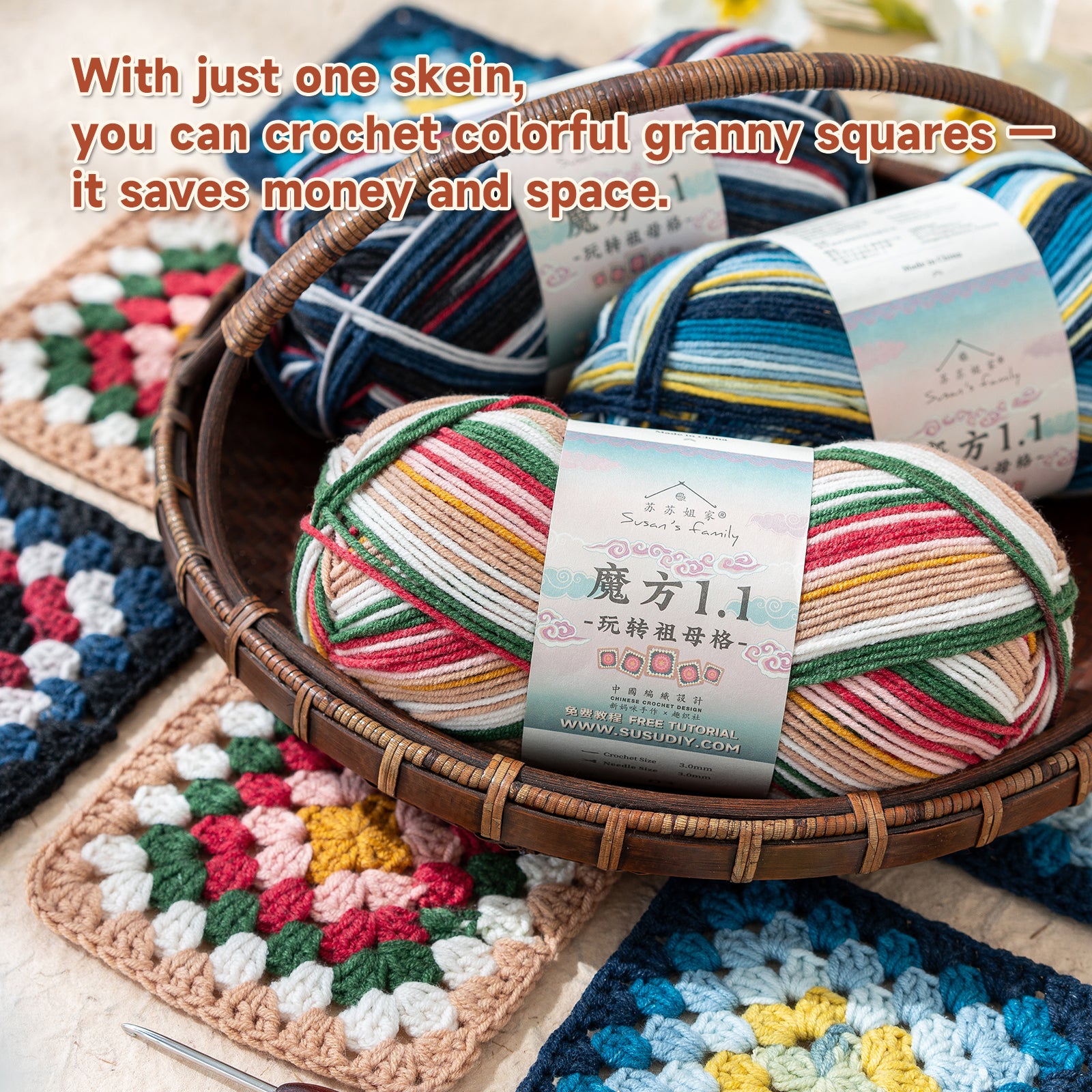 Magic Cube 1.1 – Susan's Family Crochet Yarn
