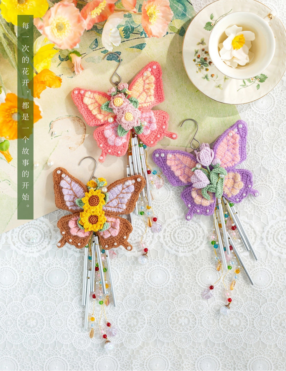 Butterfly Wind Chime Crochet Pattern – Susan's Family Crochet Yarn