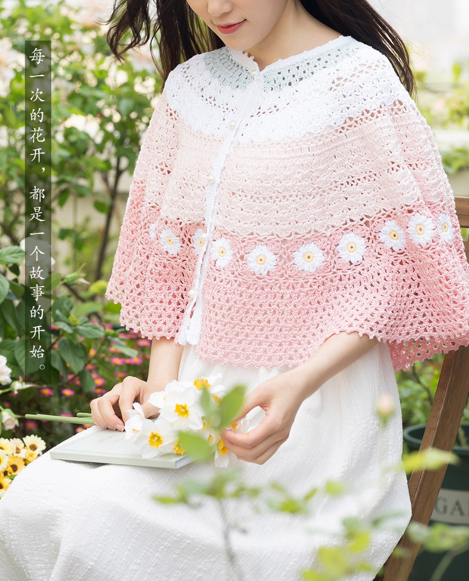 Bloom Cloak Crochet Pattern – Susan's Family Crochet Yarn
